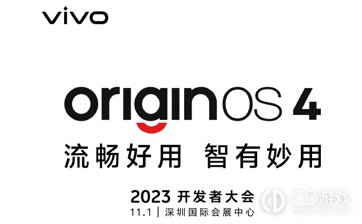OriginOS4更新教程?怎么更新OriginOS4 - 叮当号
