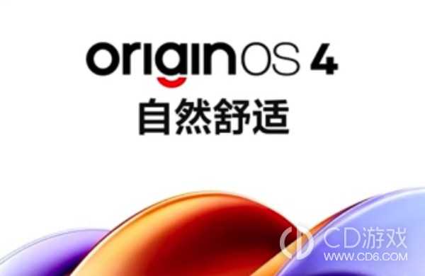 OriginOS4.0照片P掉路人教程?OriginOS4.0照片怎么P掉路人 - 叮当号