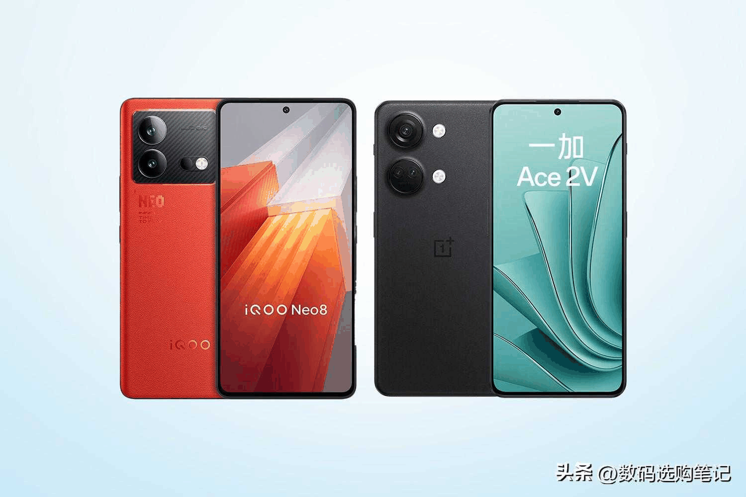 一加ACE2V和iQOONeo8区别大吗?选谁比较好 - 叮当号
