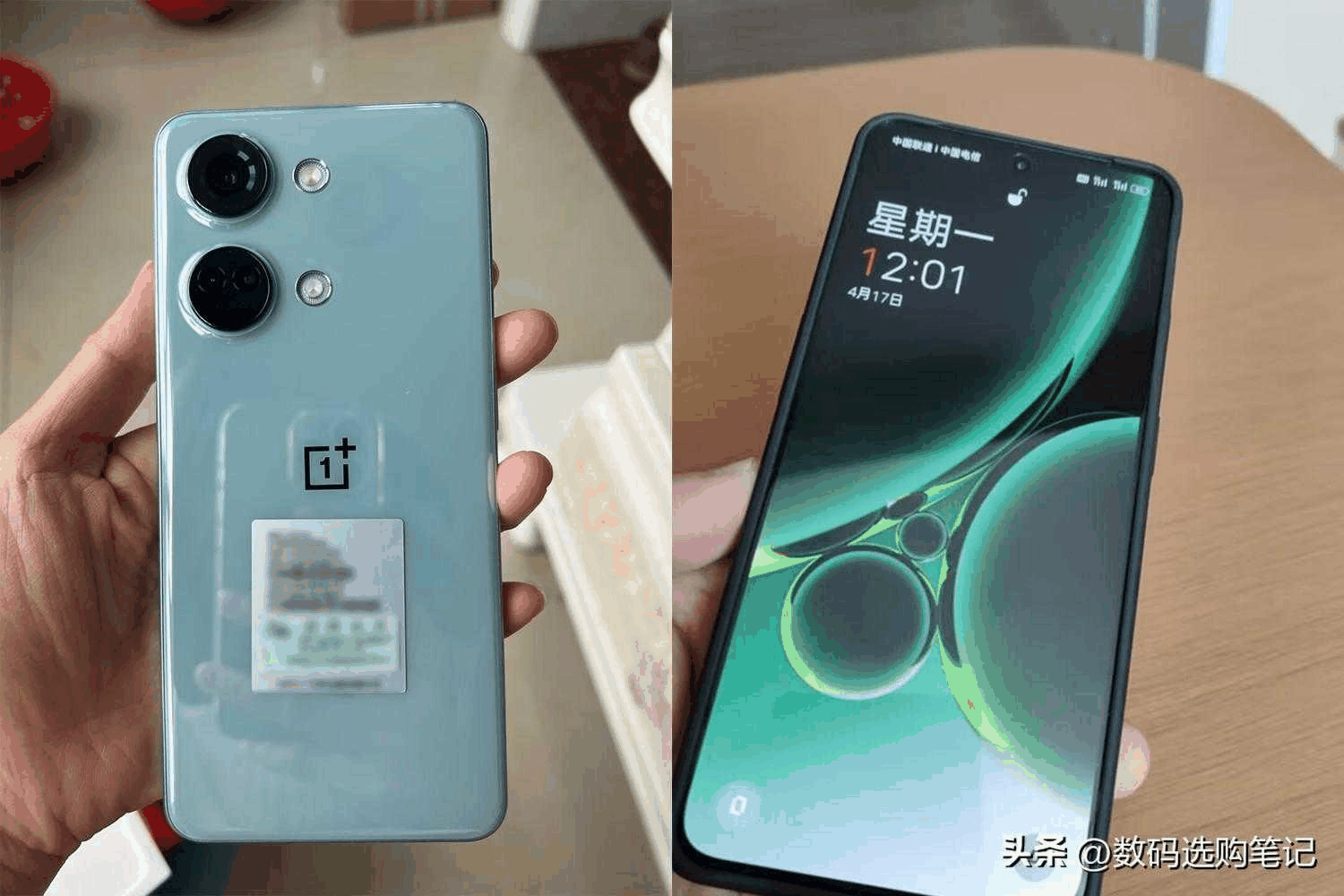 一加ACE2V和iQOONeo8区别大吗?选谁比较好 - 叮当号