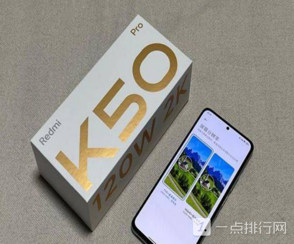 红米k50pro采用什么屏幕?红米k50pro屏幕材质 - 叮当号