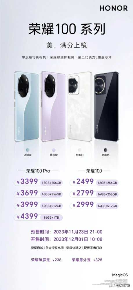 荣耀100Pro值得购买吗？荣耀100Pro深度评测 - 叮当号