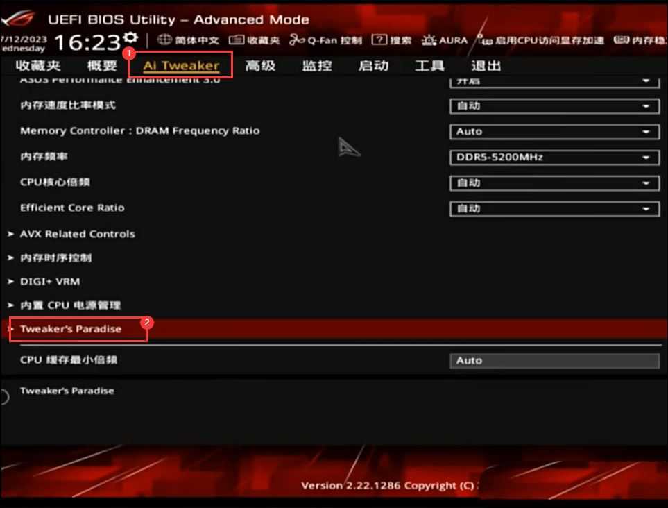 华硕B760主板怎么降压? 华硕B760 BIOS设置降压教程 - 叮当号