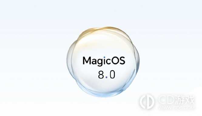 MagicOS8.0发布时间?MagicOS8.0什么时候发布 - 叮当号
