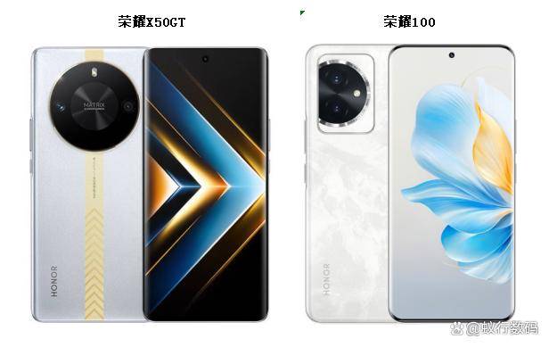 荣耀x50gt和荣耀100哪个好 荣耀X50GT和荣耀100对比测评 - 叮当号