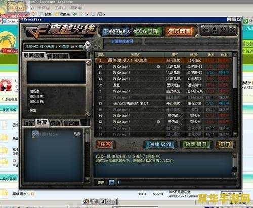 怎么把cf窗口化 - 叮当号