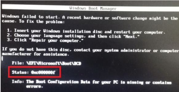 win7开机蓝屏0xc000000f怎么办 错误代码0xc000000f一键恢复教程 - 叮当号