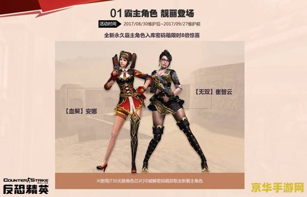 csol崔智云 csol崔智云：游戏中的魅力女神 - 叮当号