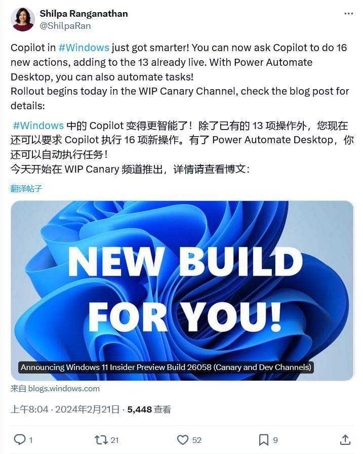 Win11 Canary 26063 预览版发布更新:测试支持 Wi-Fi 7/新增 16 项 AI 技能 - 叮当号