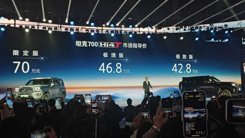 售42.8万起 豪华越野旗舰 坦克700 Hi4-T正式上市 - 叮当号