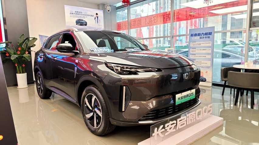 售价11.99万元起 探店实拍长安启源Q05 适合家用吗？ - 叮当号