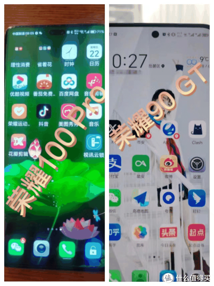 荣耀90GT和荣耀100Pro怎么选？ - 叮当号