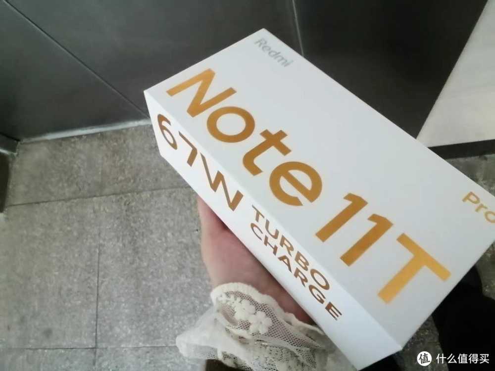 Redmi Note 11T/12T Pro - 叮当号