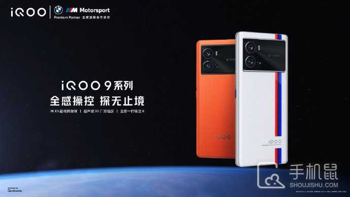 iQOO9Pro怎么更新OriginOS4?iQOO9Pro怎么升级OriginOS4 - 叮当号