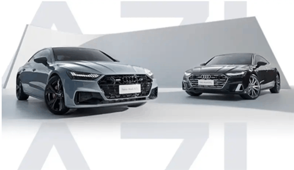 “A6L PLUS”！新款上汽奥迪A7L部分配置信息公布：近期有望上市 - 叮当号