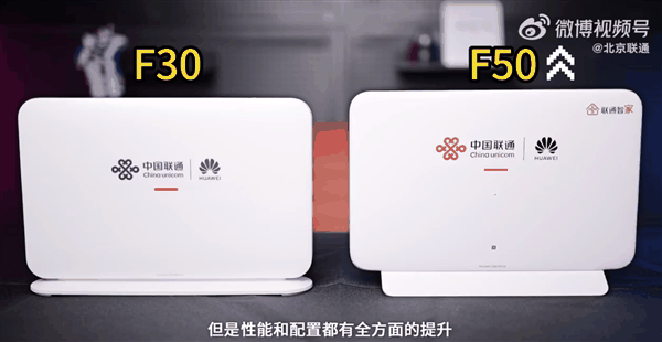 华为发布iFTTR星光F50光猫：支持Wi-Fi 7 2000M宽带榨出2432Mbps - 叮当号
