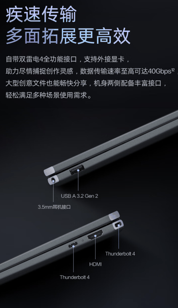 惠普 2024 款幽灵 Spectre x360 笔记本配置上新：可选 14/16 英寸、Ultra5/7，9999 元起 - 叮当号