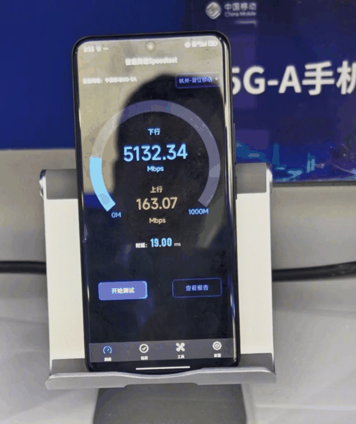 小米OV等机型已支持5.5G：真实上下行速度展示 - 叮当号