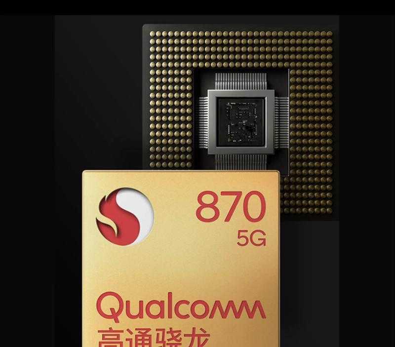 目前高通骁龙cpu排行（高通骁龙870处理器排名） - 叮当号