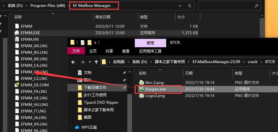 如何安装EF Mailbox Manager免费版?邮箱远程管理软件 - 叮当号
