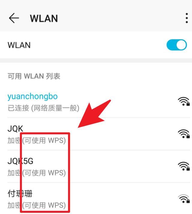 路由器wps按钮是什么? 一篇详述路由器wps含义与作用 - 叮当号