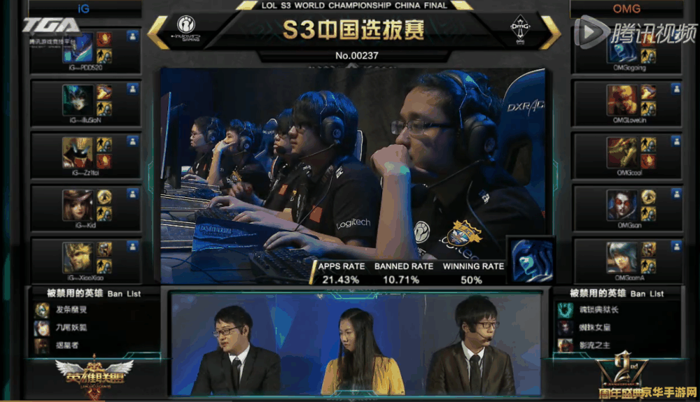 英雄联盟omg OMG战队：英雄联盟中的璀璨明星 - 叮当号