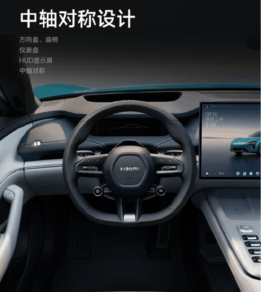小米汽车SU7上市，小米汽车SU7怎样？一文带你了解所有！ - 叮当号