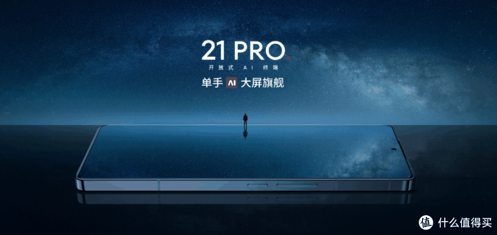 手机平板 篇六十二：巅峰即绝唱 明日的AI手机！4999元起的魅族21 Pro还能买吗？ - 叮当号