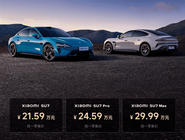 50万以内最好看、好开、智能的车！小米SU7一图看懂 - 叮当号