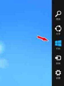 WIN8进入metro界面的简单方法 - 叮当号
