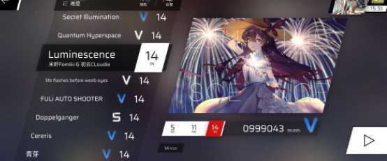 《phigros》ranking提升方法 - 叮当号