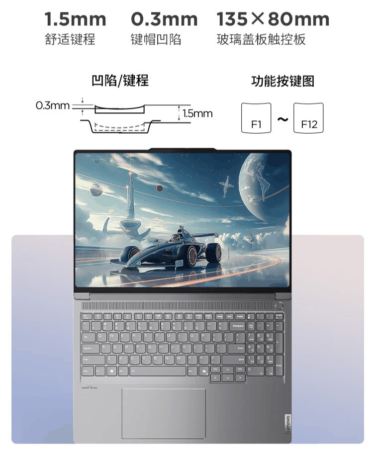 联想 ThinkBook 16p AI 2024 笔记本今日开售：HX55 + RTX 4060、3.2K 165Hz 屏幕，9999 元起 - 叮当号