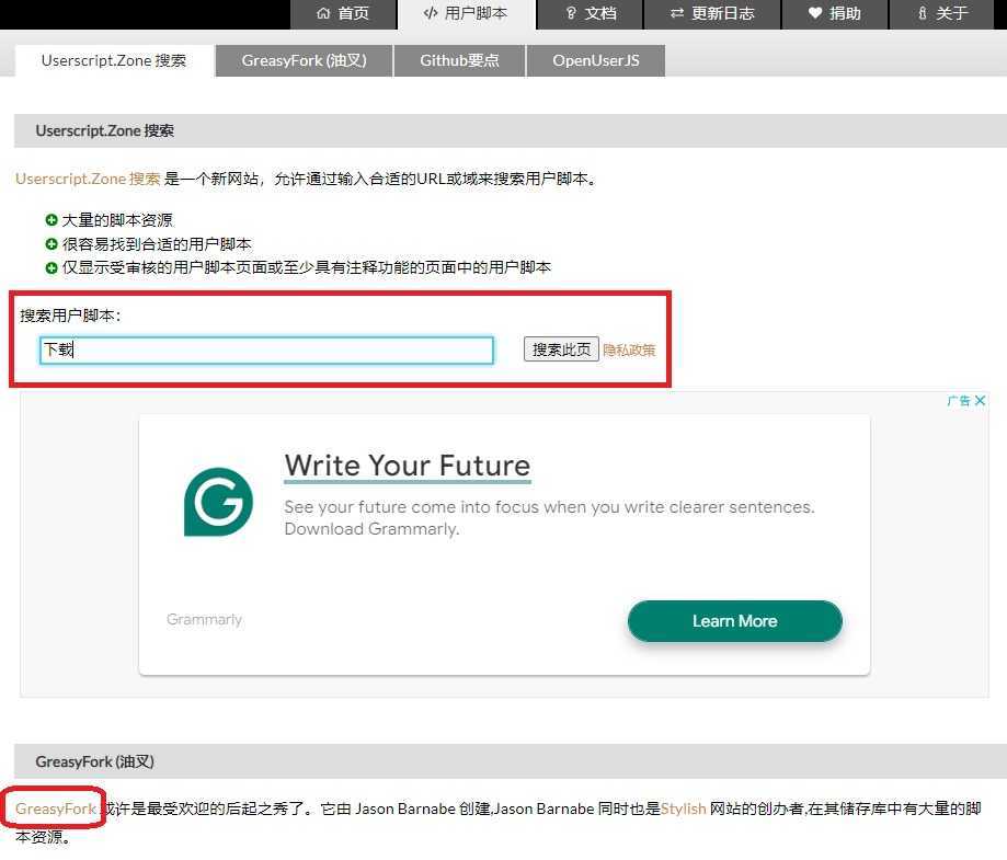 油猴插件怎么安装脚本？Tampermonkey插件安装脚本方法 - 叮当号