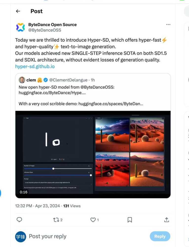 加速扩散模型，最快1步生成SOTA级图片，字节Hyper - 叮当号