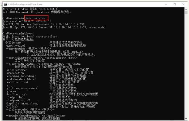 WIN10安装配置JDK10的图文方法 - 叮当号