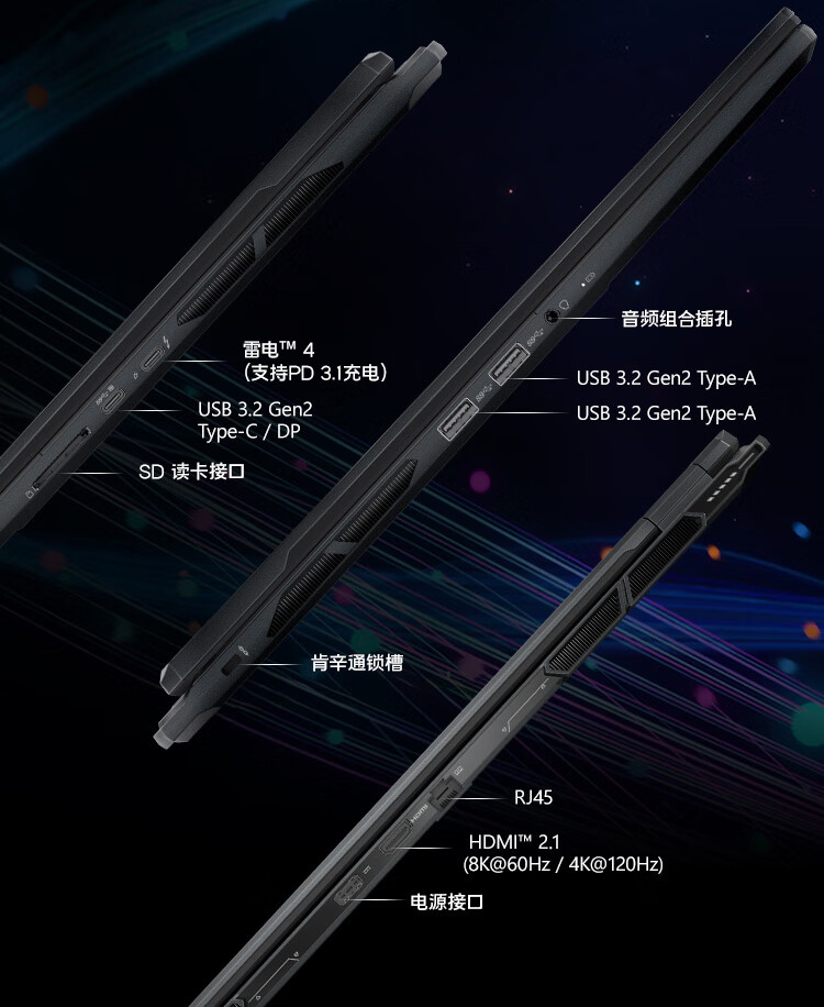 微星绝影 18 AI Studio 2024 游戏本上架：RTX 4080 / 4090、4K Mini LED，26599 元起 - 叮当号