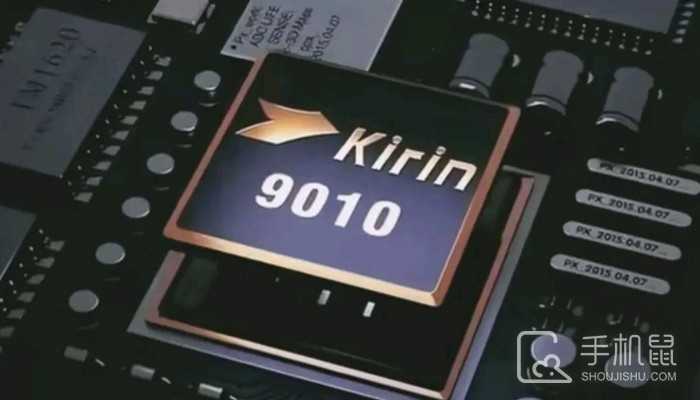 麒麟9010和麒麟9000s有多大的差别?麒麟9010比麒麟9000s强多少 - 叮当号