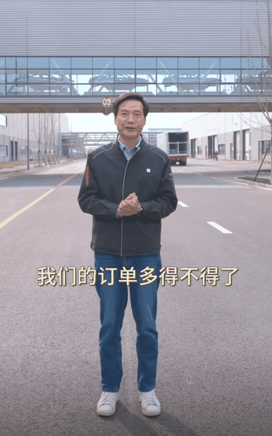 雷军宣布：小米SU7 2024年交付目标超过10万辆！ - 叮当号