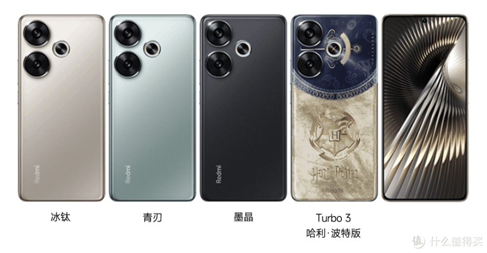 数码新机 篇十二：1999起 红米Turbo3发布 | 真我GTNeo6SE射门成功否？1699起 - 叮当号