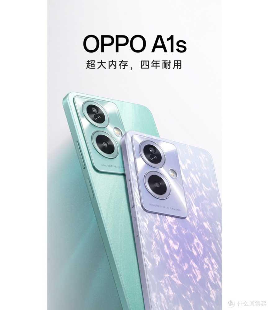 OPPO A1s ， A1i 发布后简单解析 - 叮当号