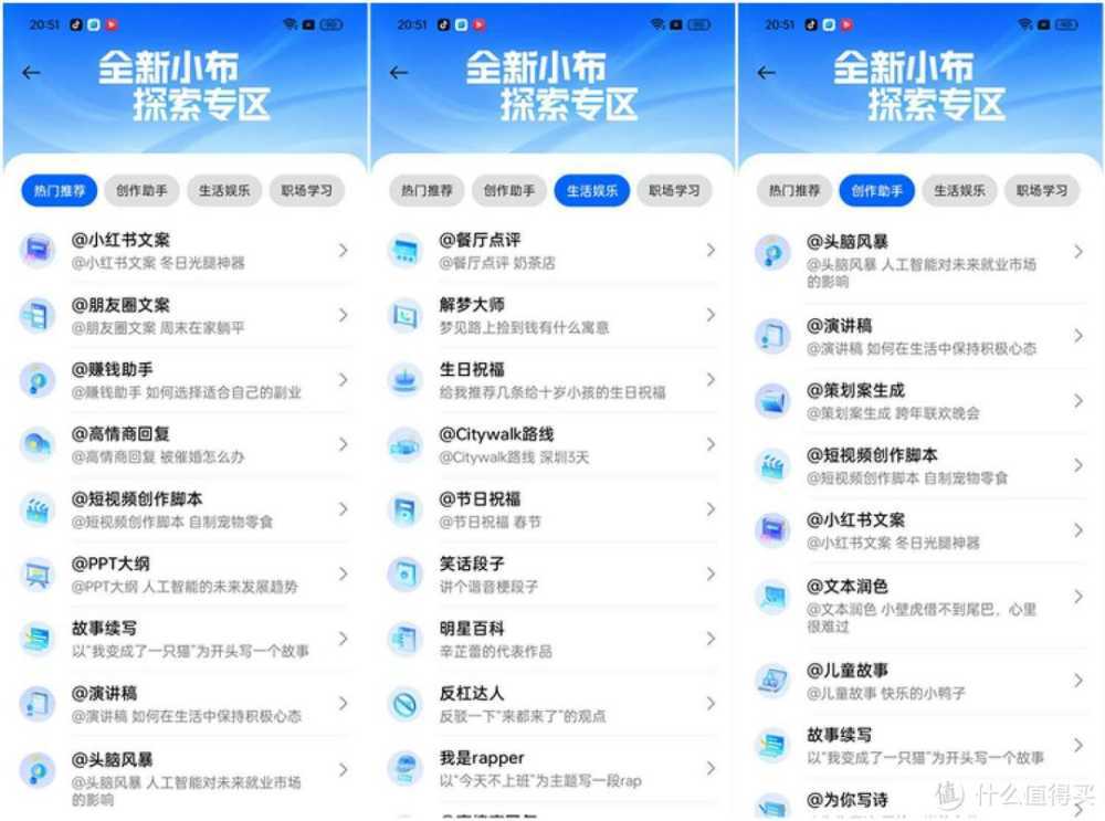 新奇数码评测 篇一百二十一：新增两项实用性极强的AI功能！一加Ace 3V AI专项体验 - 叮当号