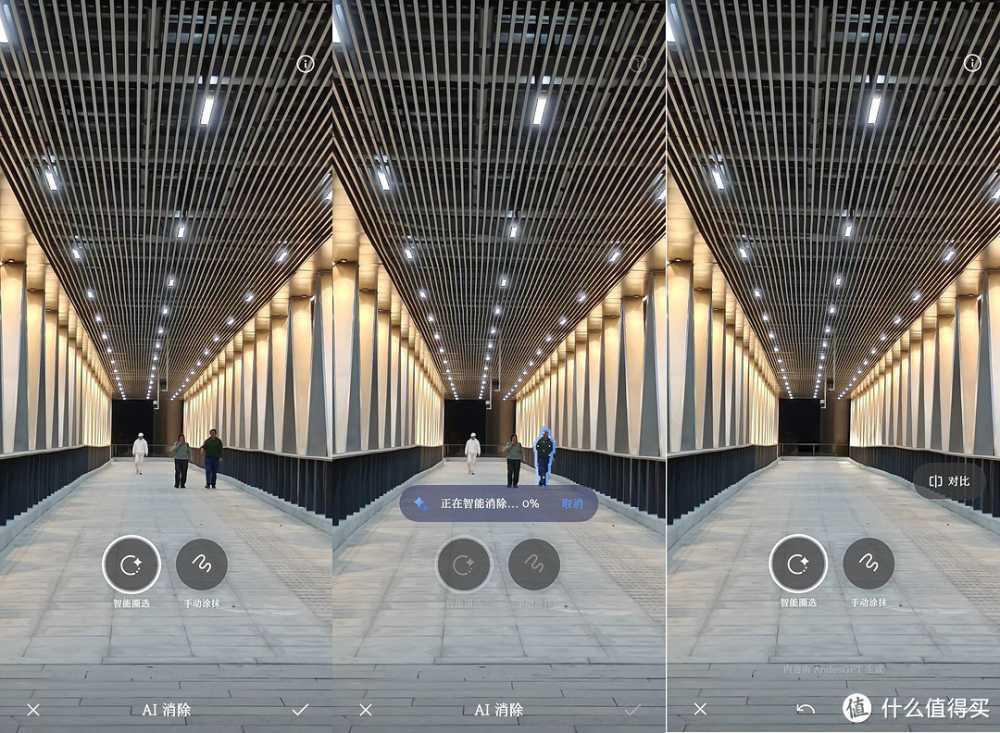 AI体验普及者？实际盘点体验一加Ace 3V的AI功能 - 叮当号