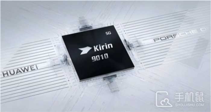 麒麟9010芯片属于什么档次?麒麟9010是什么水平的处理器 - 叮当号