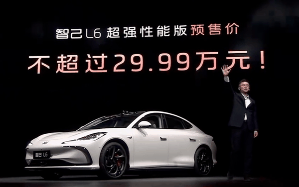 对标小米SU7 Max！智己L6超强性能版预售价不超29.99万 - 叮当号