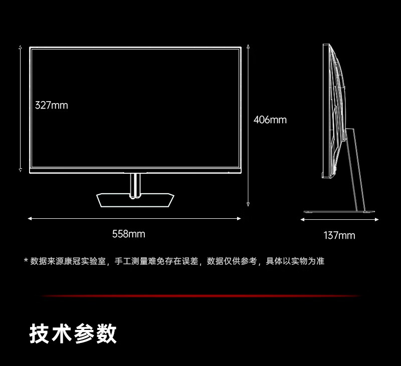 KTC 推出 23.8 英寸显示器 H24F8：1080p 180Hz FastIPS 屏，首发 499 元 - 叮当号