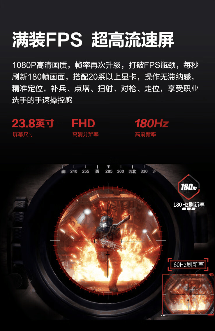 AOC 24G10E 23.8 英寸显示器上架开售：1080P 180Hz，699 元 - 叮当号