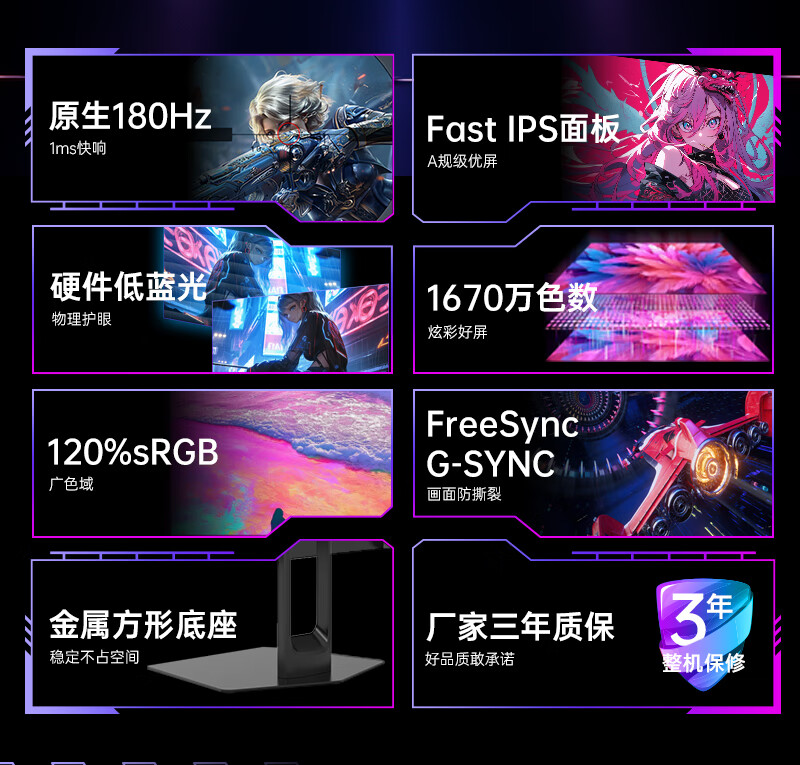 2K 180Hz Fast IPS 面板：KTC 27 英寸显示器 H27T22C 护眼版 655 元新低 - 叮当号