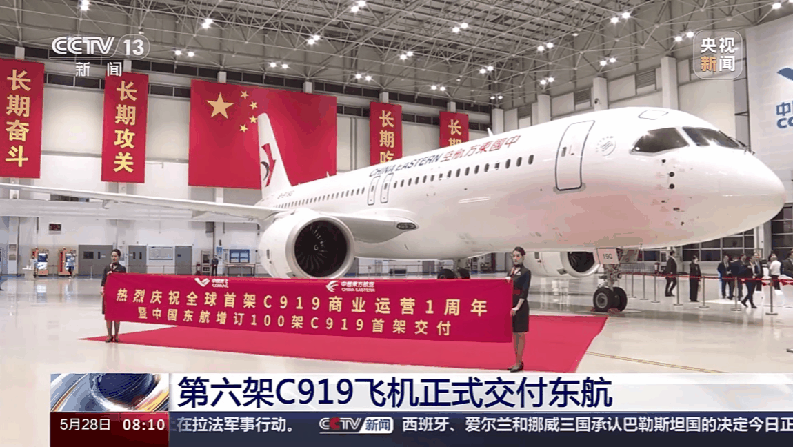 东航 C919 商运一周年：累计安全运行超 6000 小时，平均客座率近 80% - 叮当号