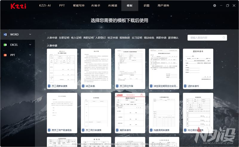 599元Ai智能键盘! 珂芝Z98 AI版三模机械键盘体验测评 - 叮当号
