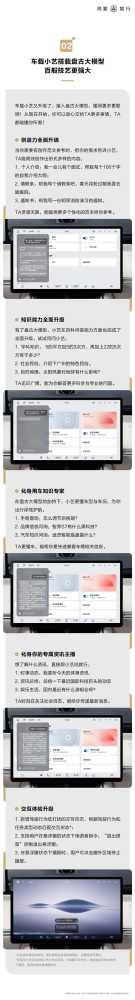 鸿蒙智行首款纯电轿跑 华为智界S7 OTA重磅升级：哨兵模式上线 - 叮当号
